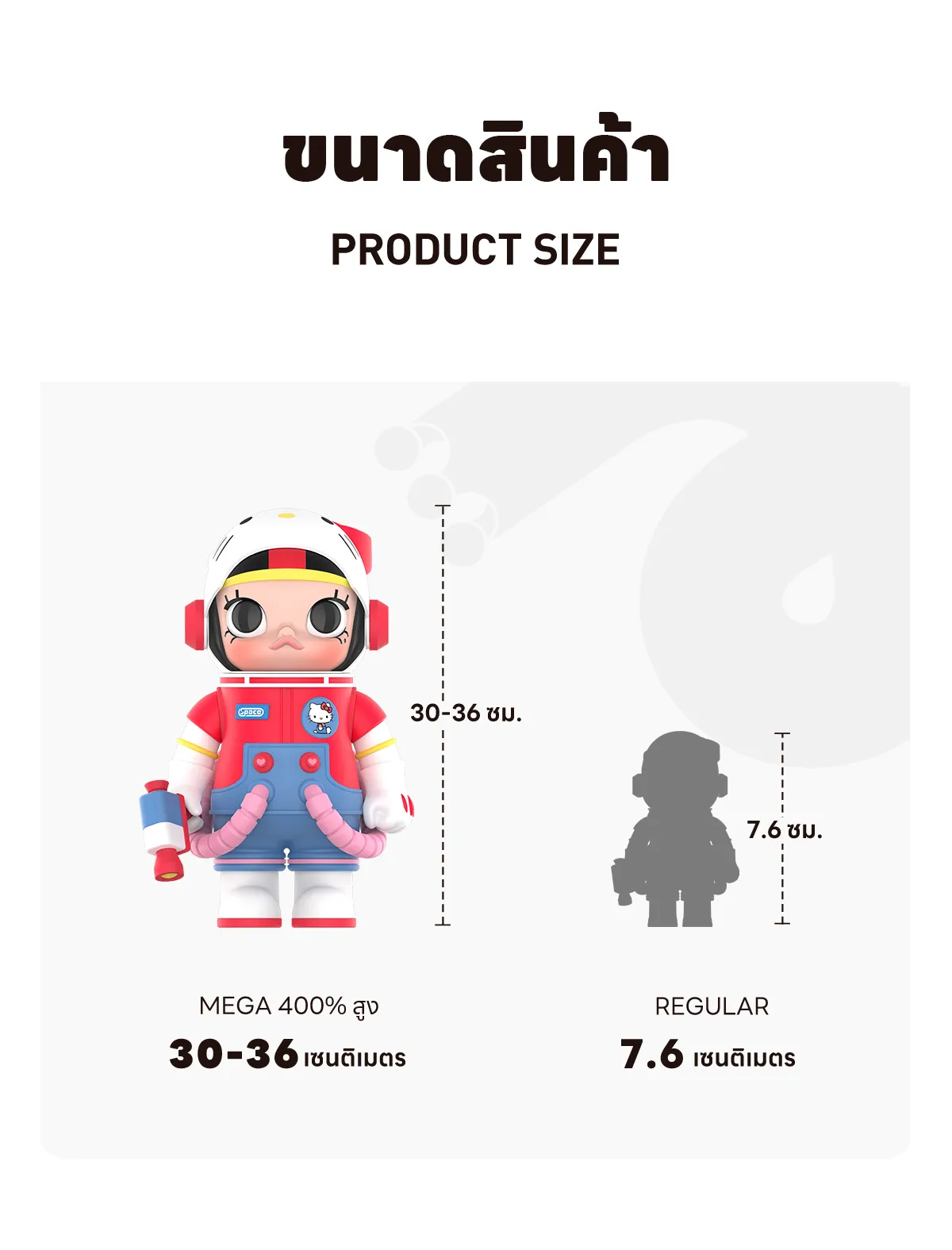 MEGA SPACE MOLLY 400% Sanrio Characters Series - POP MART (Thailand)