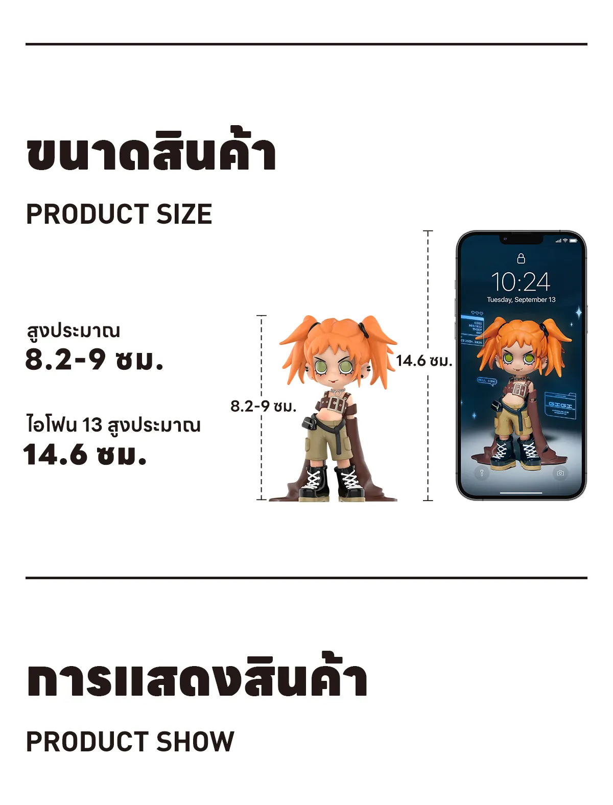 Lil Peach Riot：Loading! Series Figures - POP MART (Thailand)