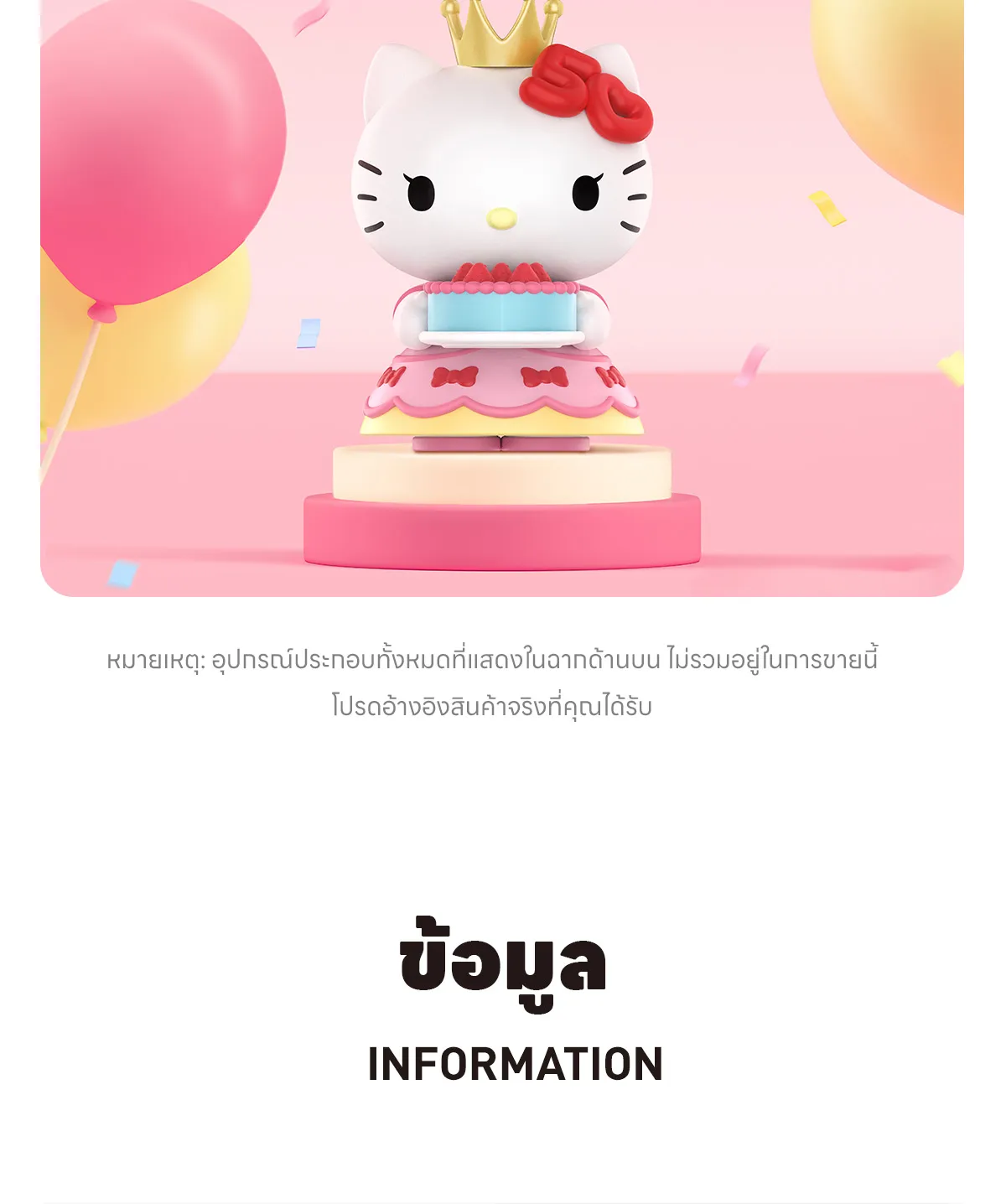 POP NOW:Sanrio characters Hello Kitty 50th Anniversary Series Figures ...