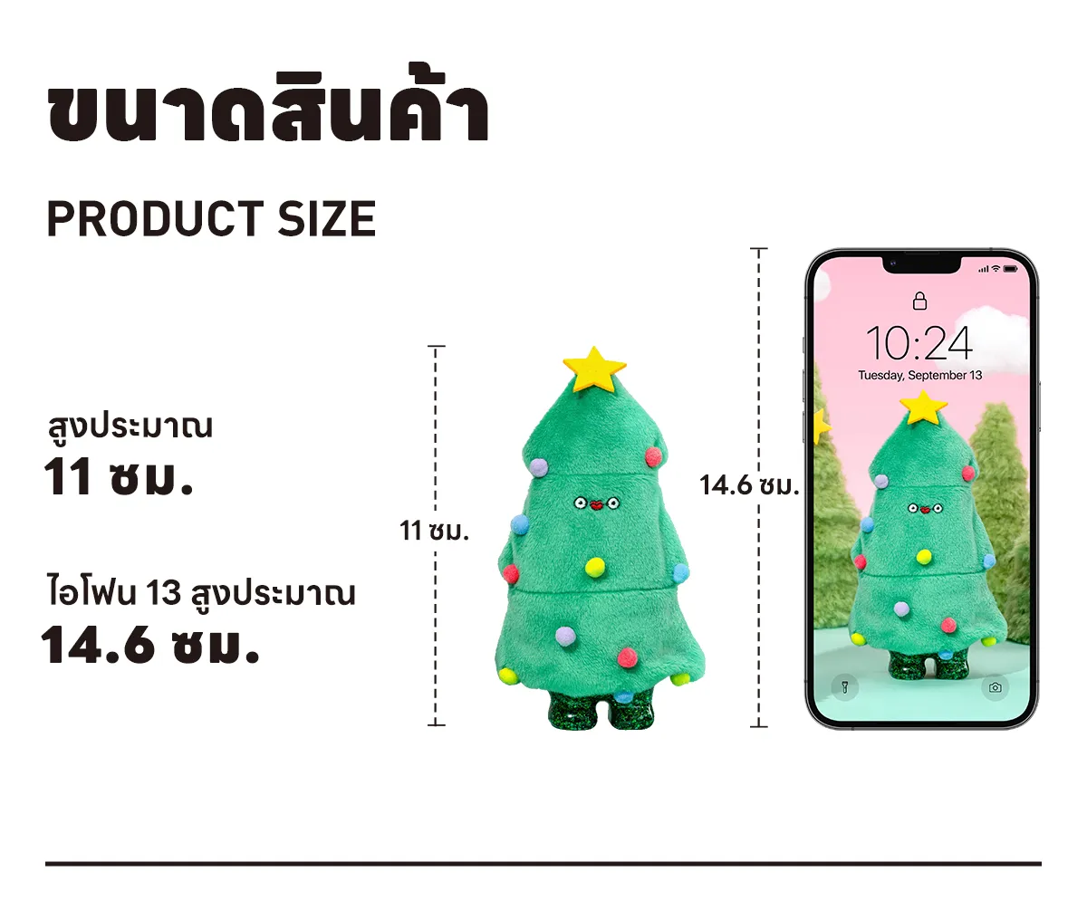 FLABJACKS Glistening Christmas Tree Figure - POP MART (Thailand)
