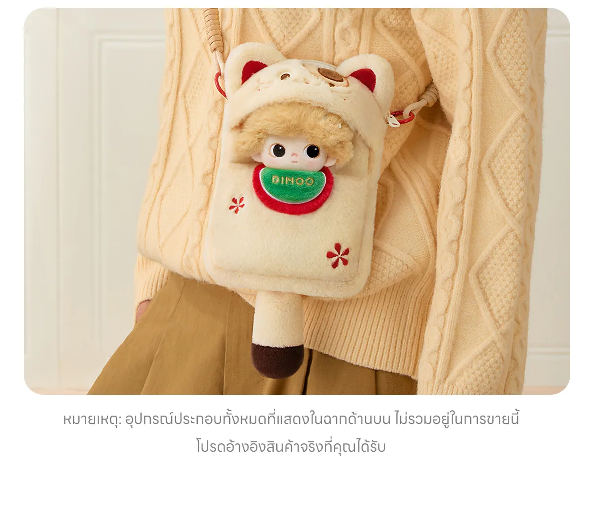 DIMOO Weaving Wonders Series-Quilt Phone Case Blind Box - POP MART ...