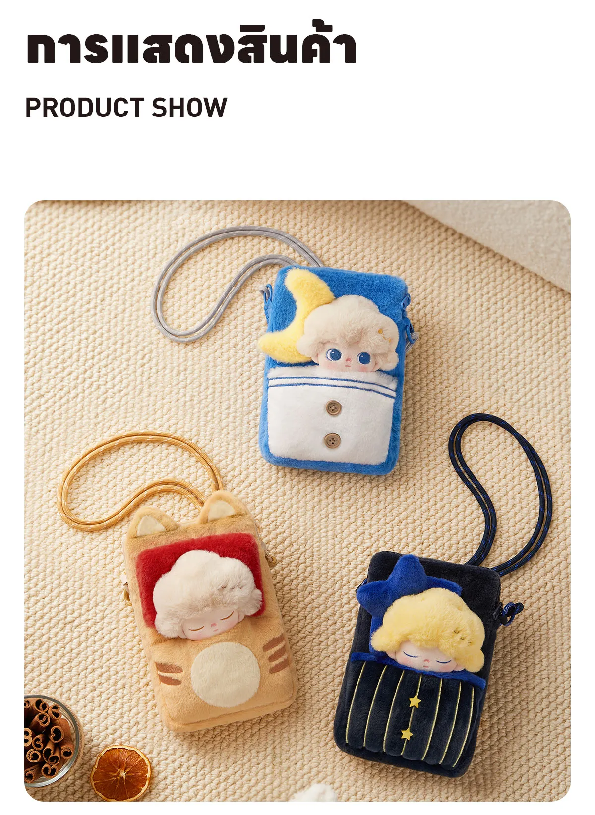 DIMOO Weaving Wonders Series-Quilt Phone Case Blind Box - POP MART ...