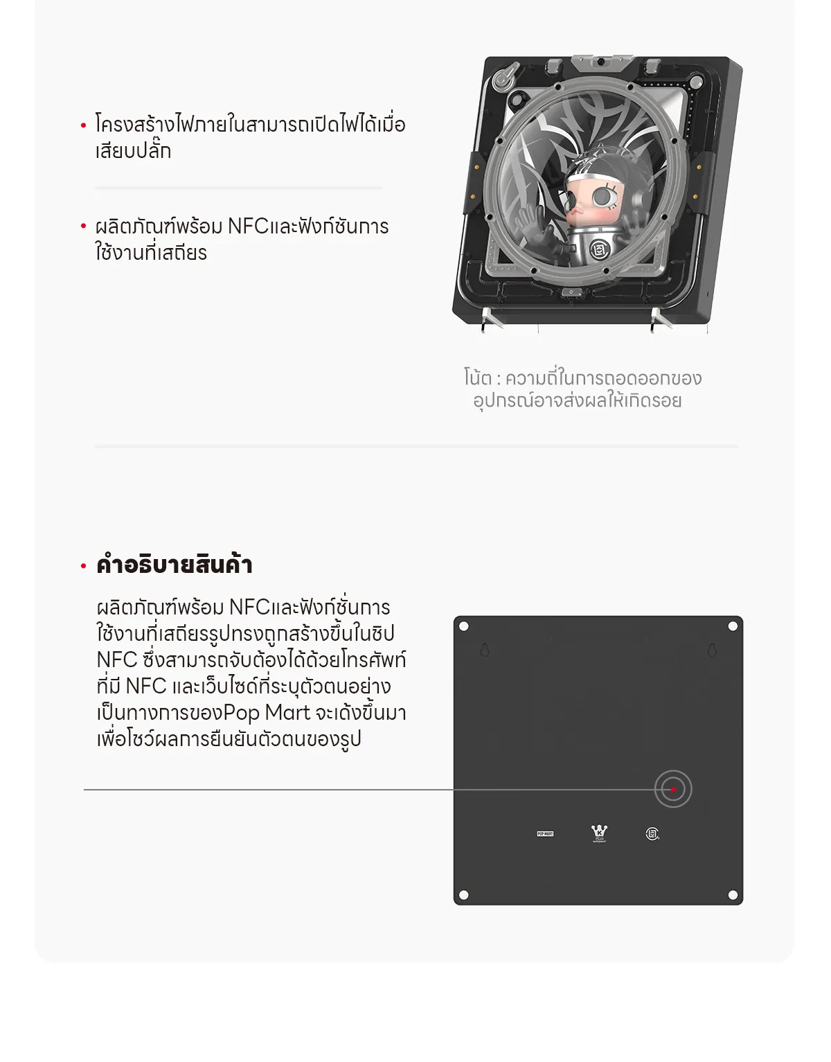 MEGA SPACE MOLLY 400% CLOT-Black Alienegra - POP MART (Thailand)