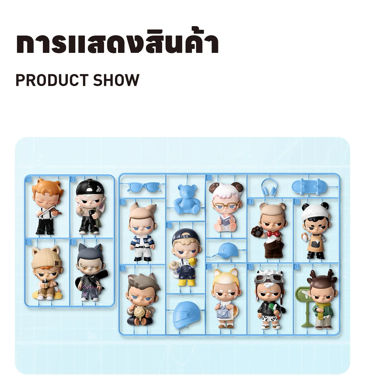 POP NOW:KUBO 24/7 YOU Series Figures - POP MART (Thailand)