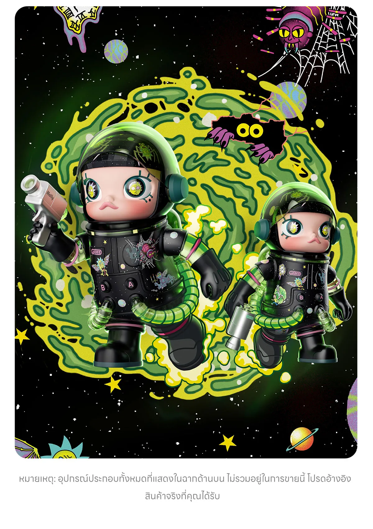 MEGA SPACE MOLLY 400% Rick and Morty - POP MART (Thailand)