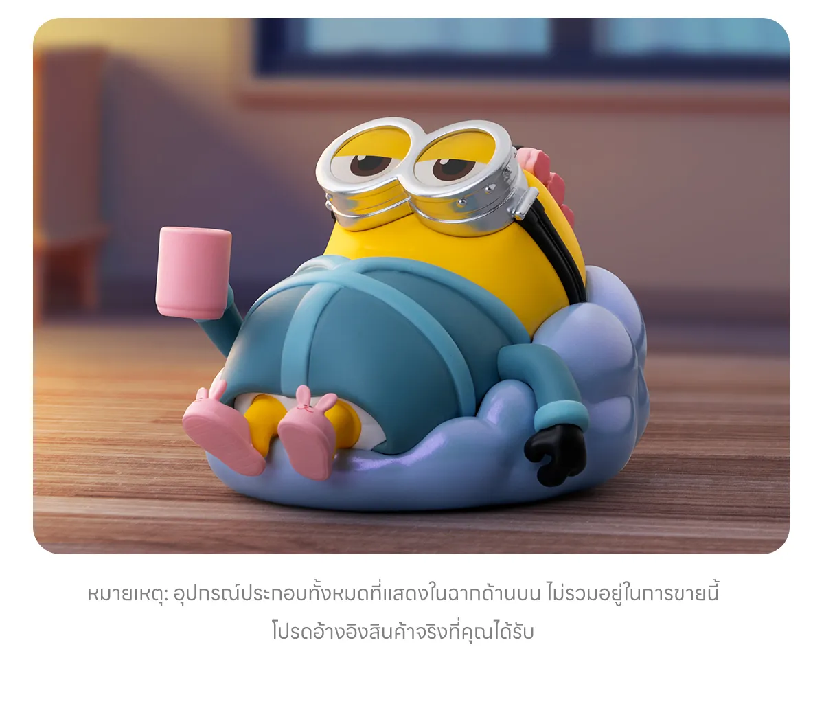 Minions Lazy Every Day Series Figures - POP MART (Thailand)
