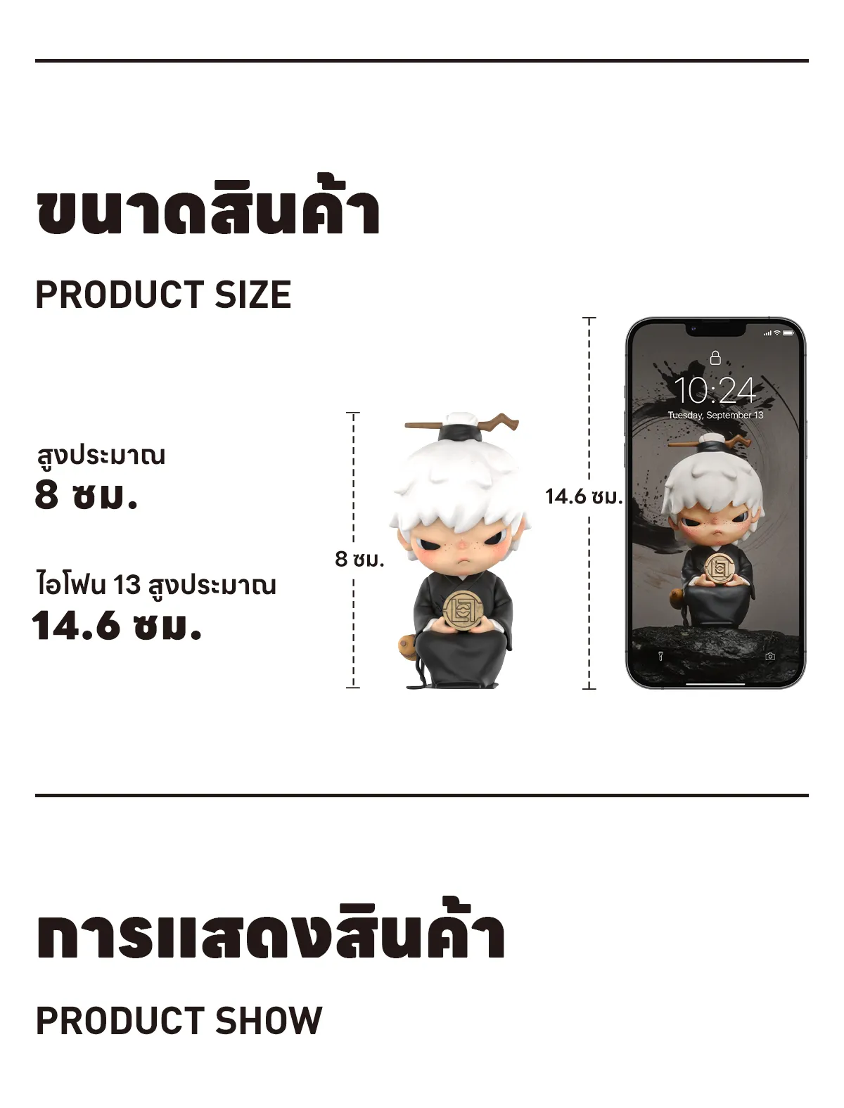 Hirono × CLOT Series Figures - POP MART (Thailand)