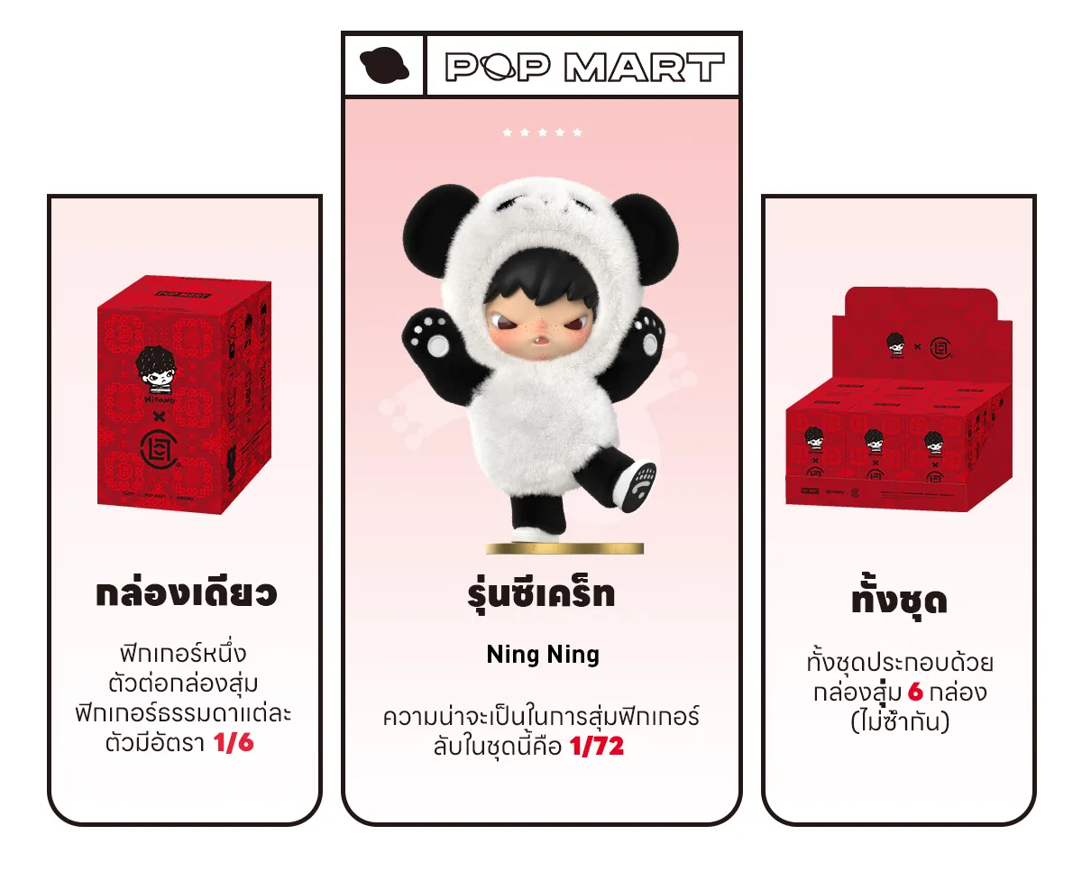 Hirono × CLOT Series Figures - POP MART (Thailand)