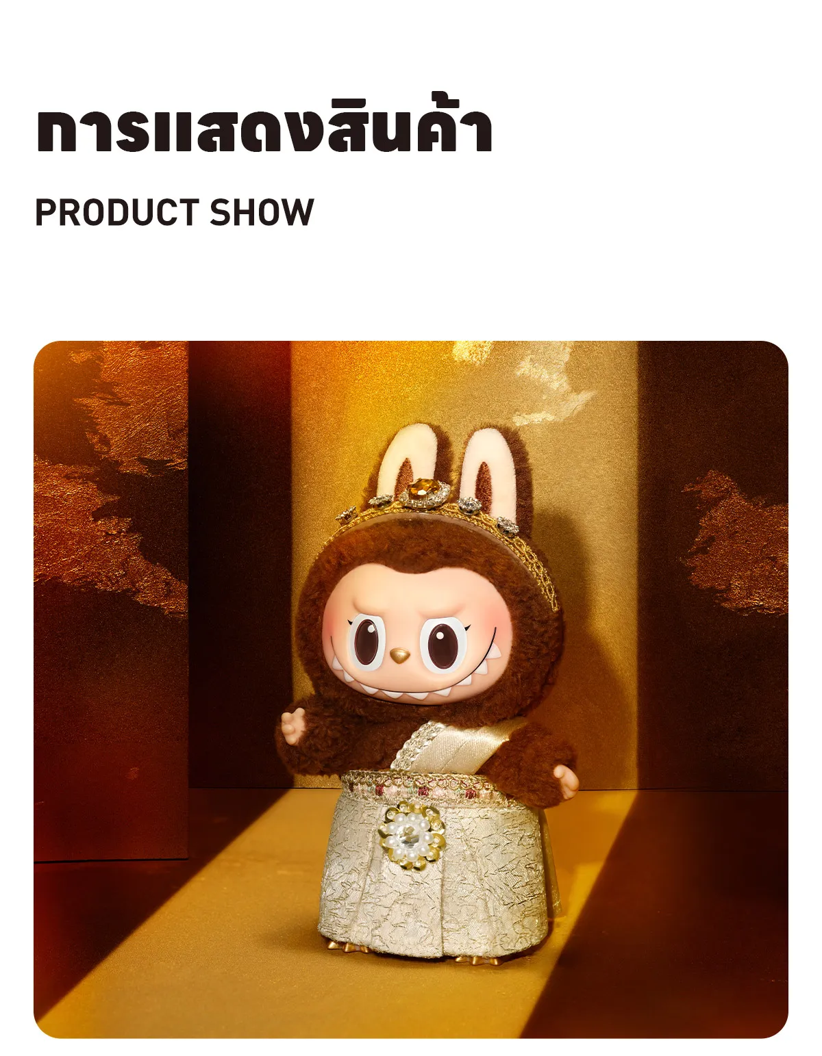 LABUBU GOOD LUCK TO YOU-Vinyl Plush Doll Pendant - POP MART (Thailand)