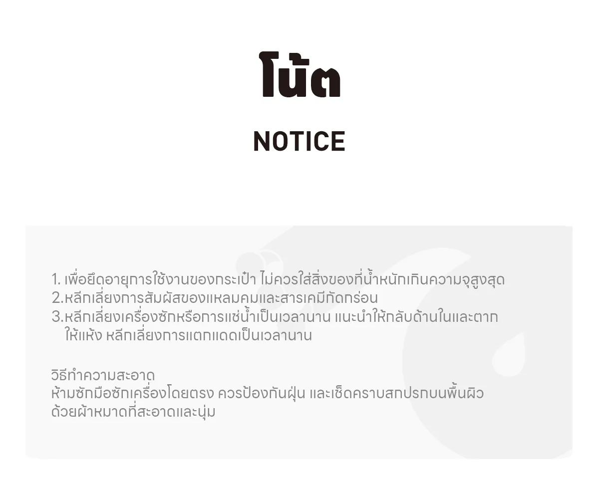 Wealthy Snake's New Year Celebration Series-LABUBU Laptop Bag - POP ...