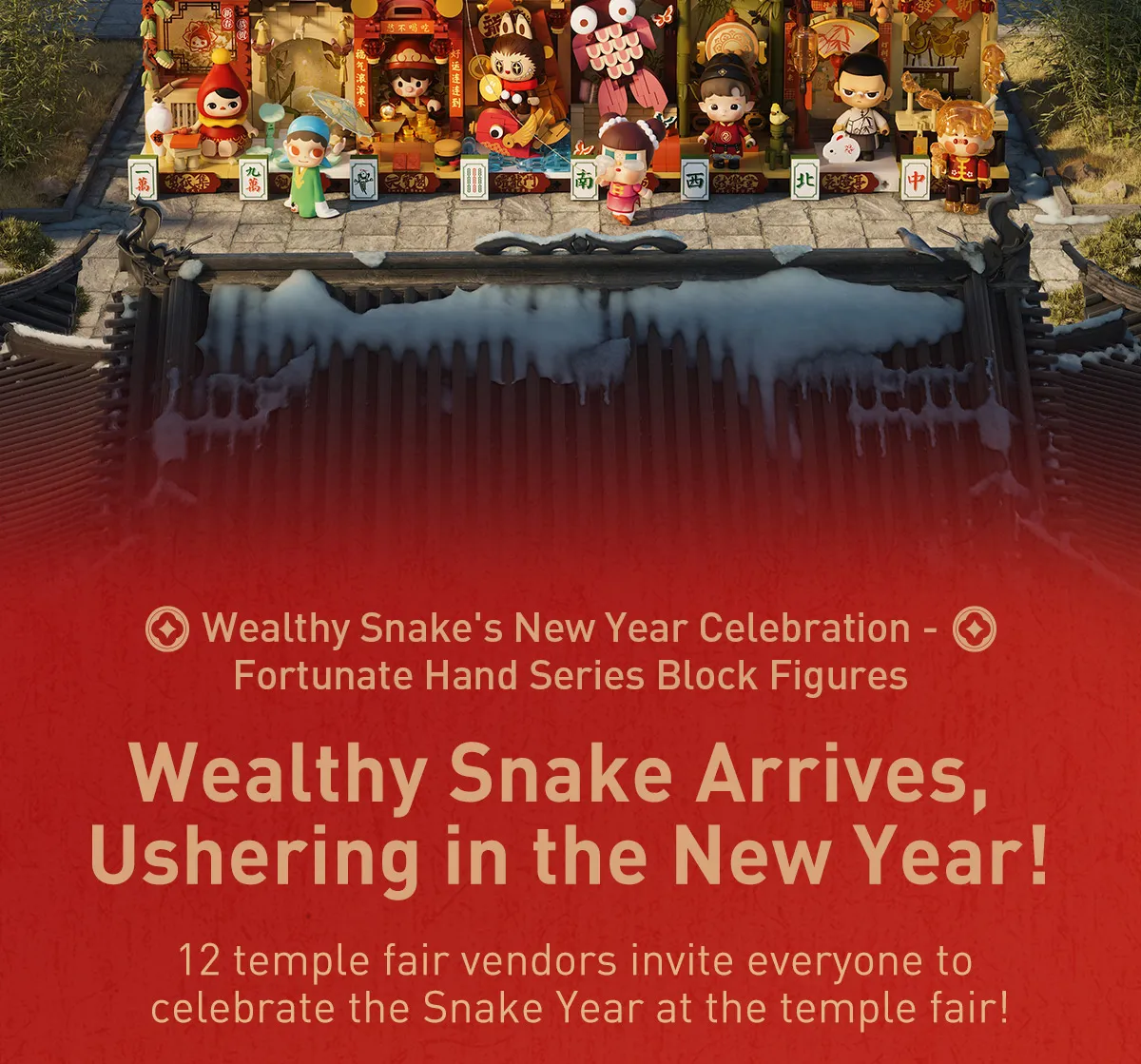 Wealthy Snake's New Year Celebration - Fortunate Hand Series Block ...