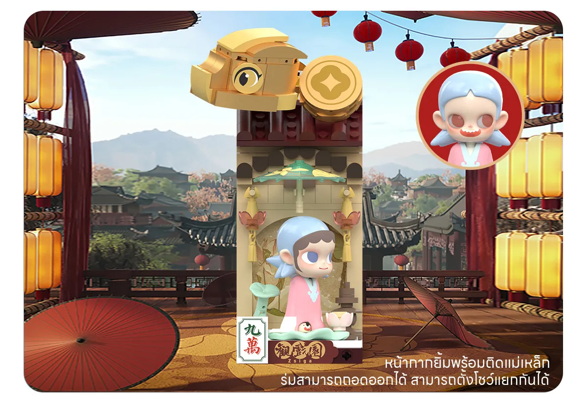 Wealthy Snake's New Year Celebration - Fortunate Hand Series Block ...