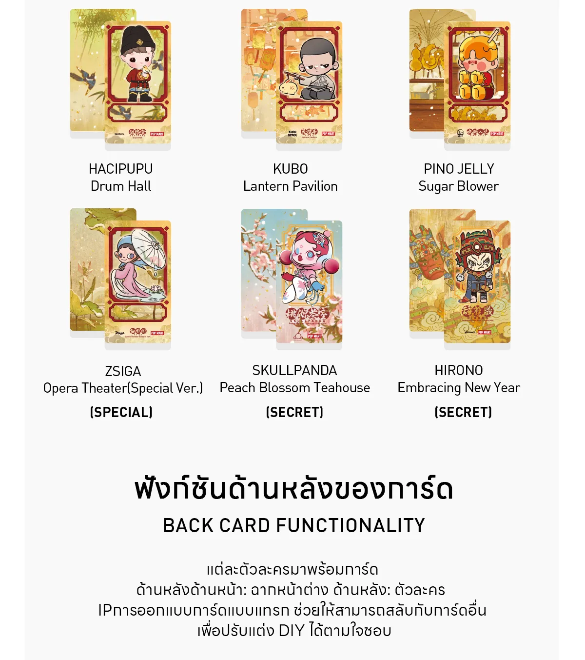 Wealthy Snake's New Year Celebration - Fortunate Hand Series Block ...