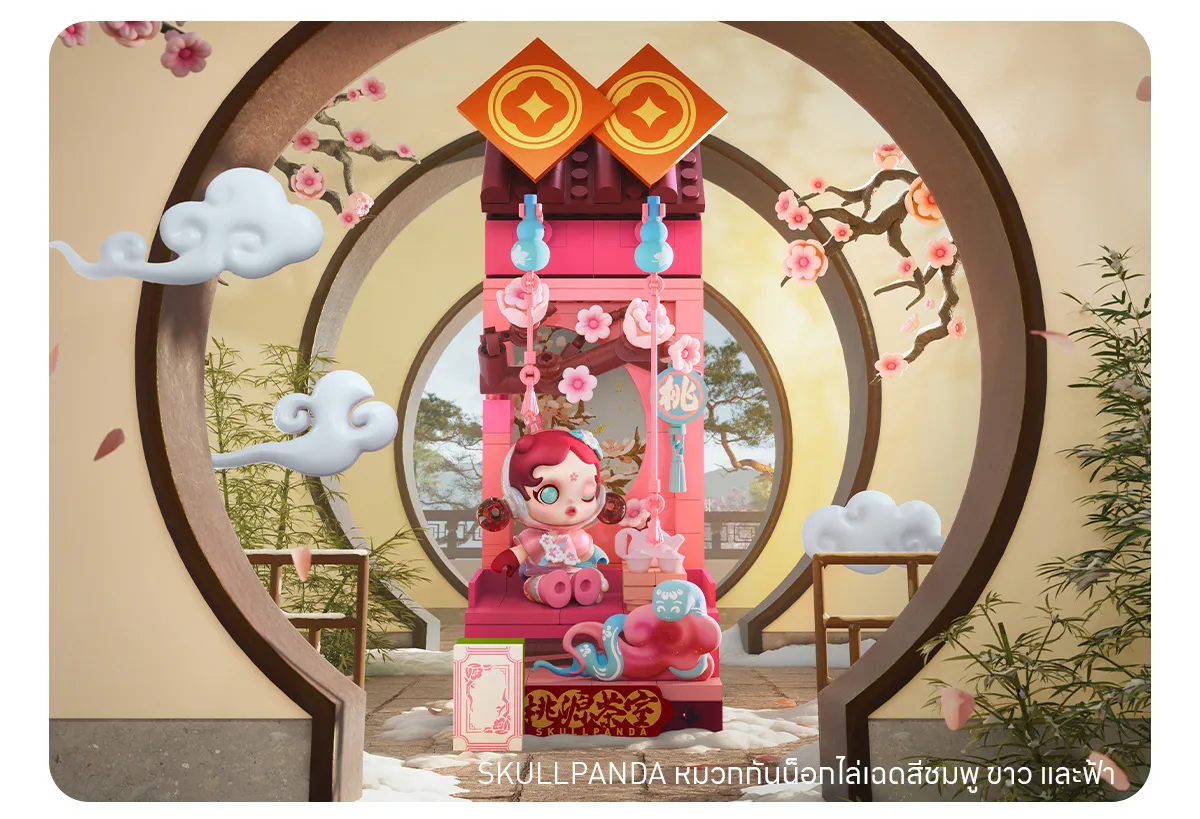 Wealthy Snake's New Year Celebration - Fortunate Hand Series Block ...