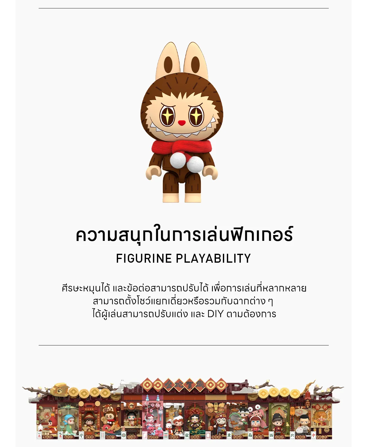 Wealthy Snake's New Year Celebration - Fortunate Hand Series Block ...