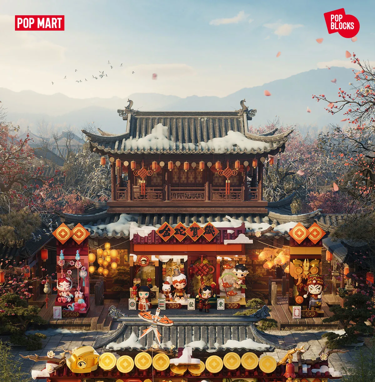 Wealthy Snake's New Year Celebration - Fortunate Hand Series Block ...