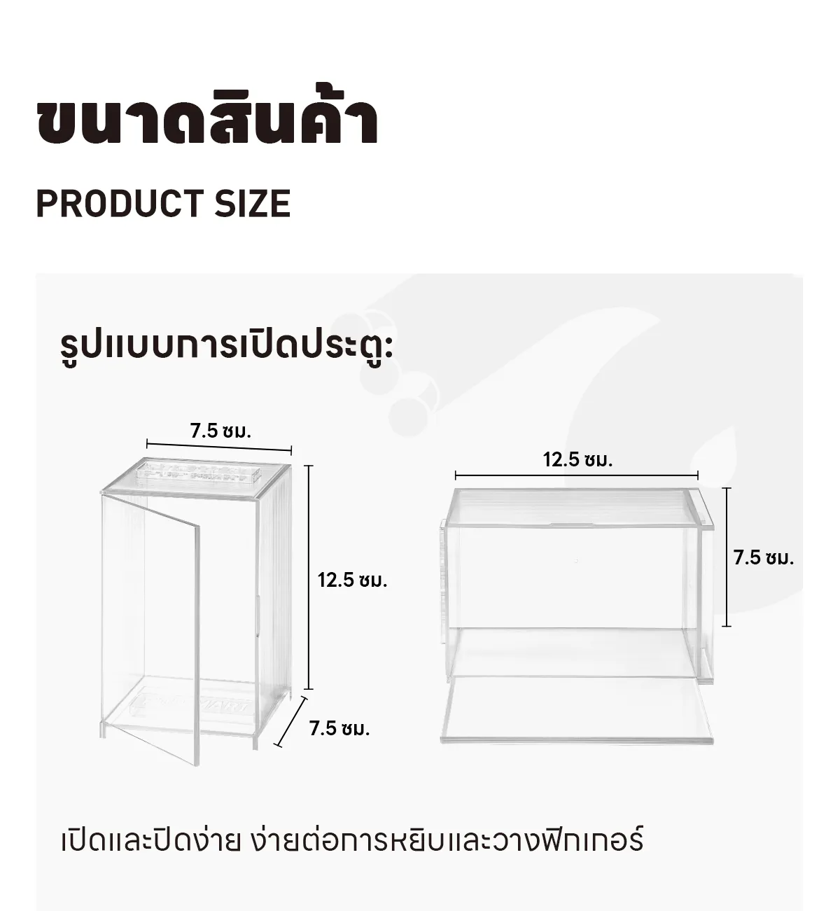 POP Display Box - POP MART (Thailand)