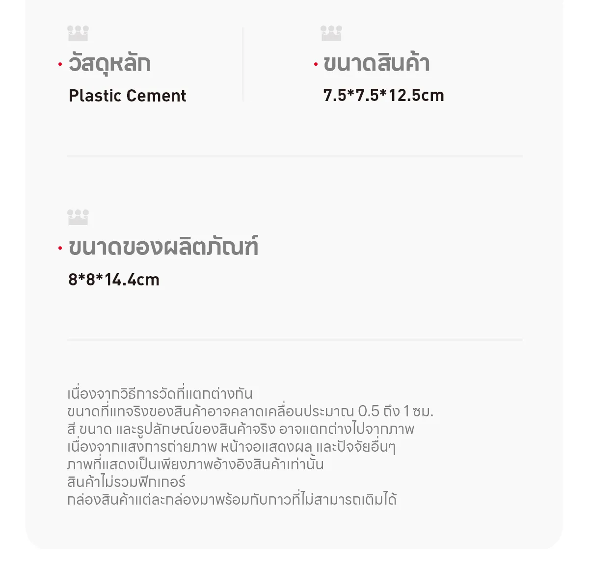 POP Display Box - POP MART (Thailand)