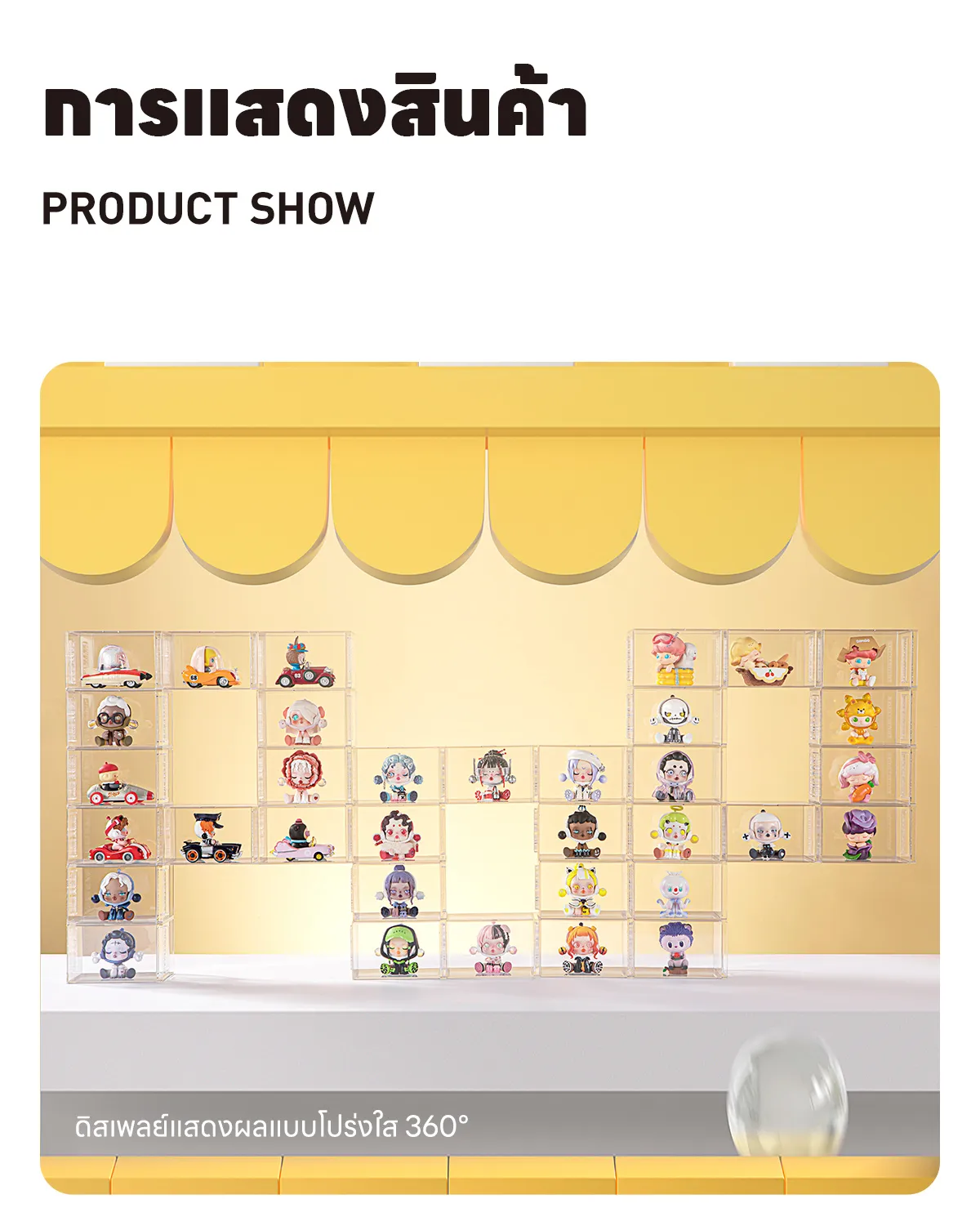 POP Display Box - POP MART (Thailand)
