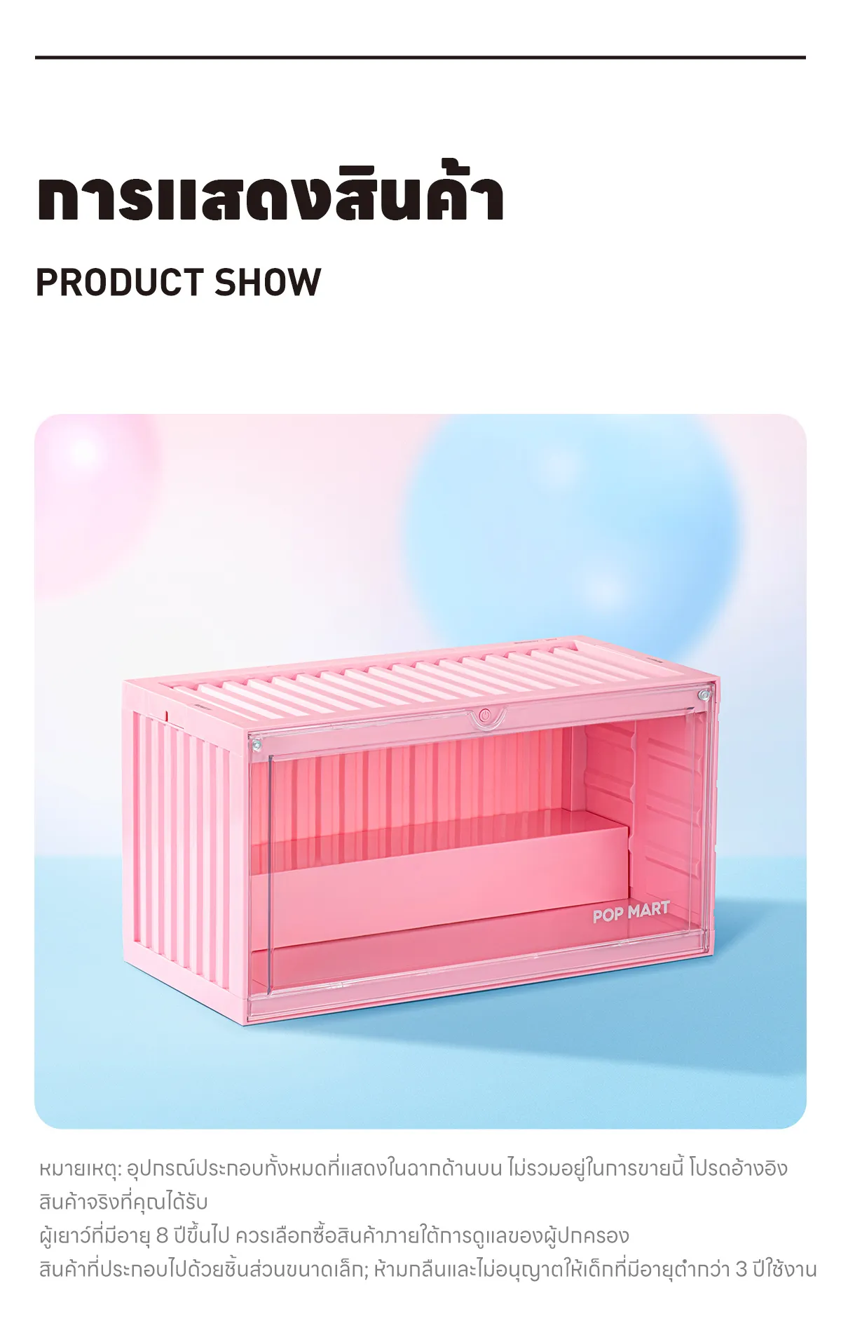 MOLLY My Instant Superpower Series-Luminous Display Container - POP ...