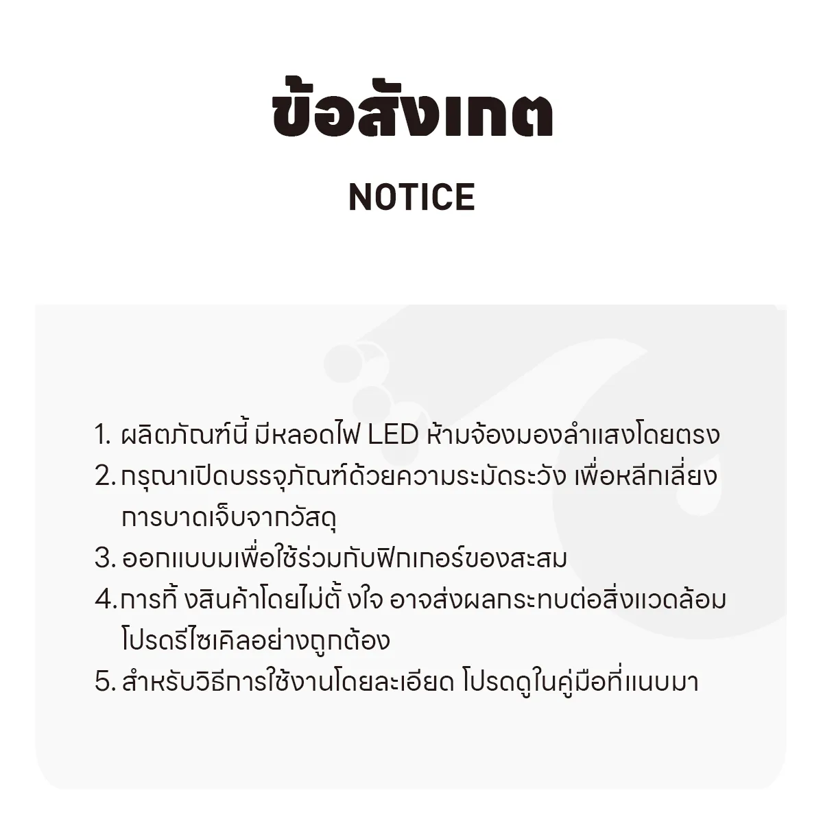 MOLLY My Instant Superpower Series-Luminous Display Container - POP ...