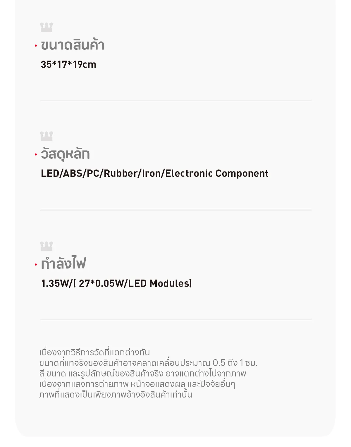 MOLLY My Instant Superpower Series-Luminous Display Container - POP ...