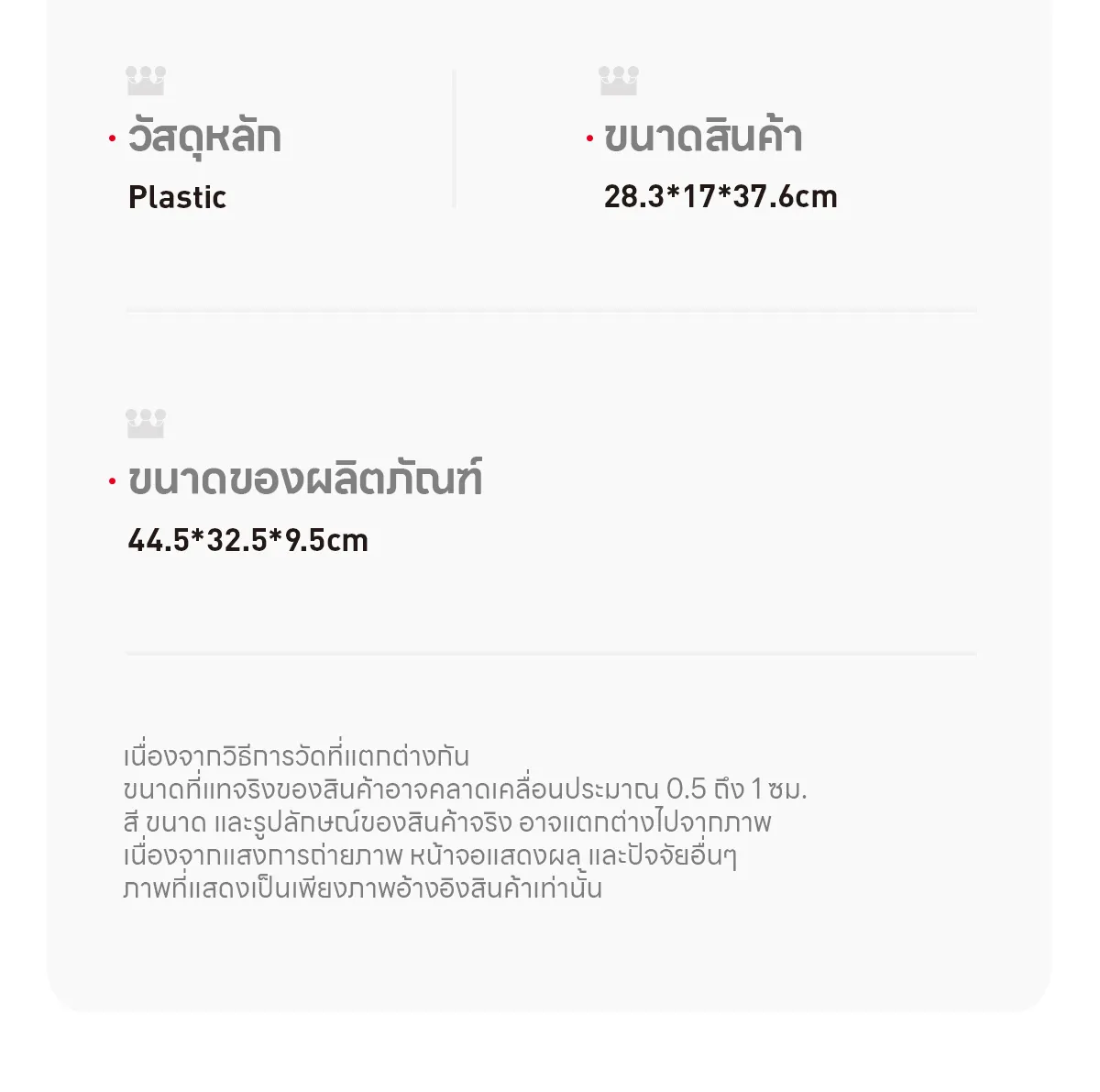 POP 400% Clear Modular Display Box - POP MART (Thailand)