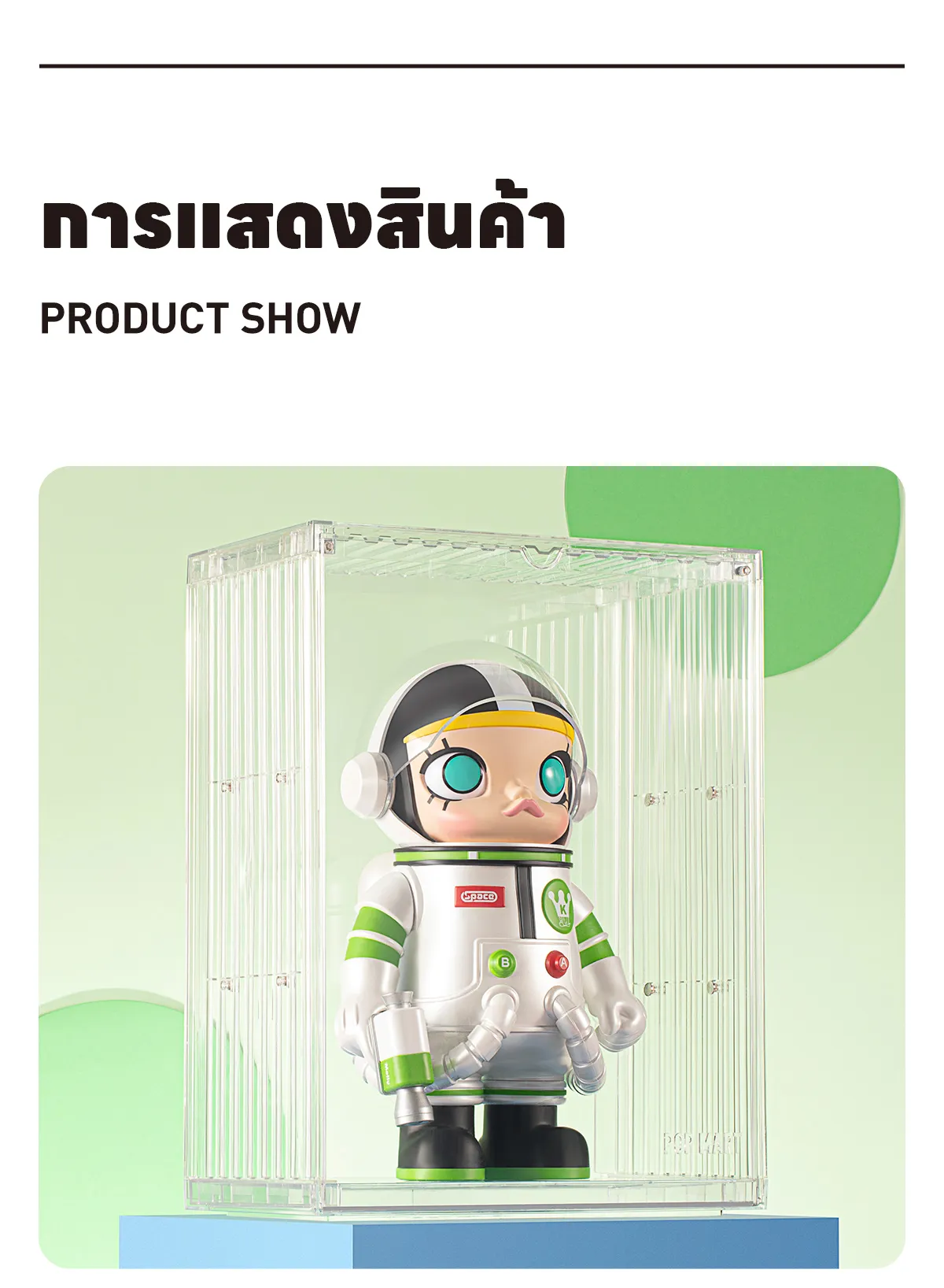 POP 400% Clear Modular Display Box - POP MART (Thailand)