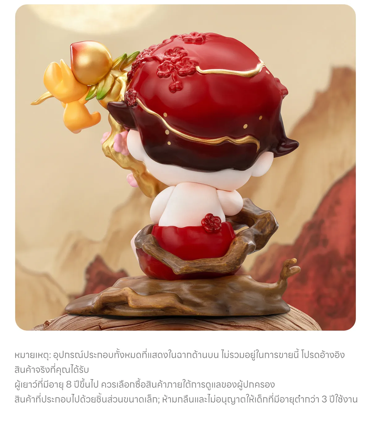 DIMOO Fruitful Branches Figure - POP MART (Thailand)