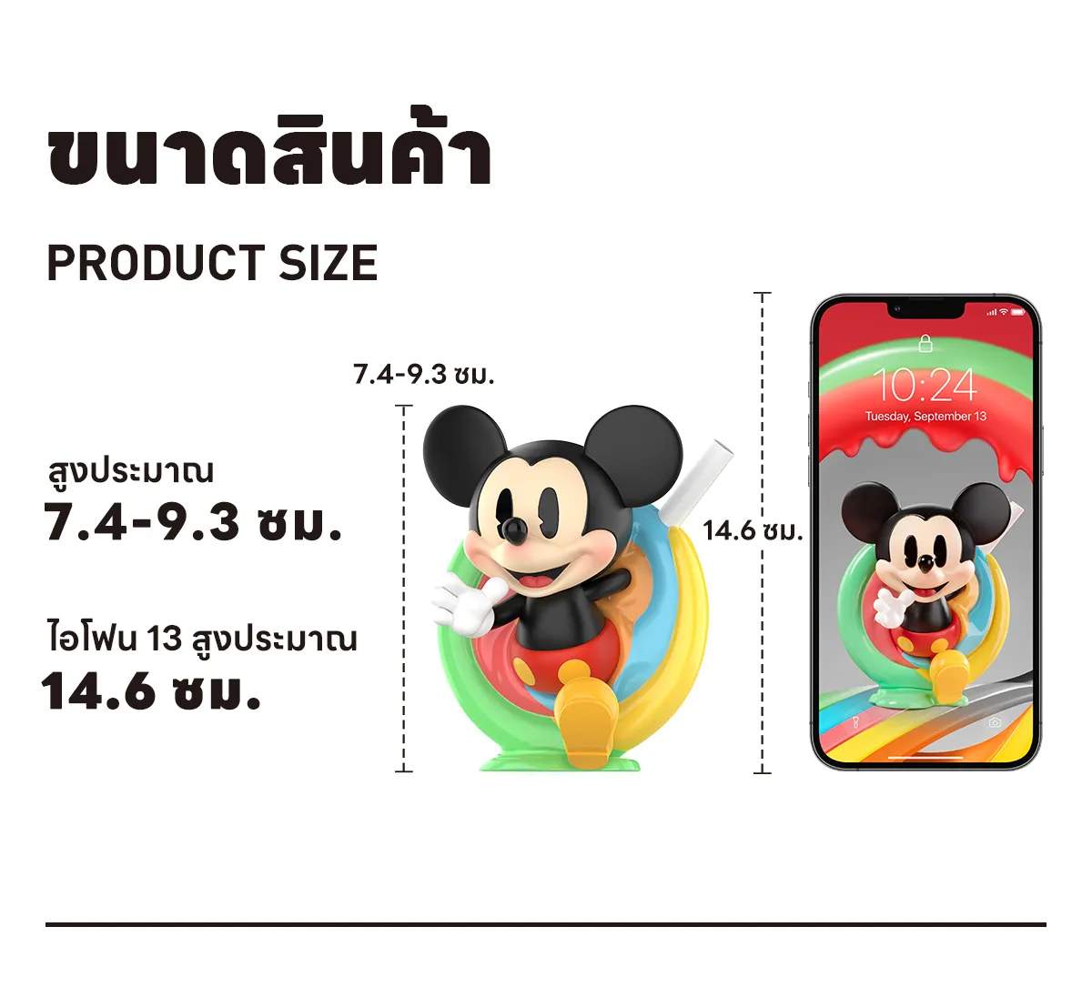 Disney Mickey Childhood of Boundless Imagination Series Figures - POP ...