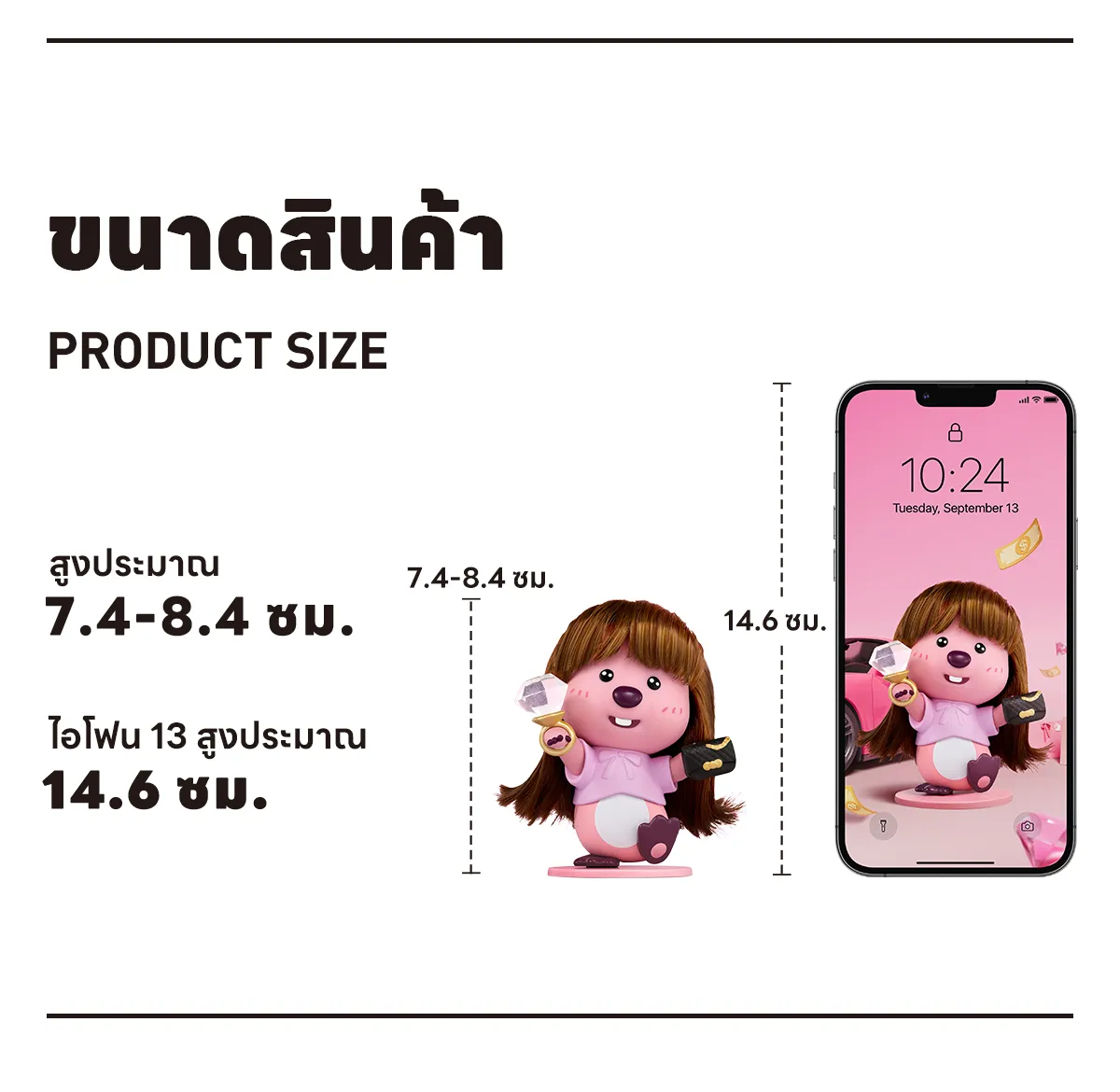 ZANMANG LOOPY’s Moments Series Figures - POP MART (Thailand)