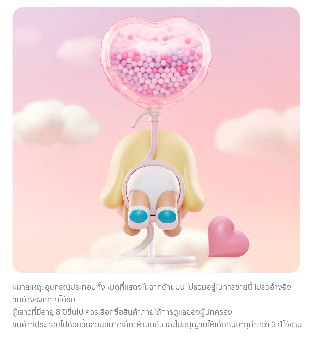 CRYBABY MAKE ME FLOAT FIGURE - POP MART (Thailand)