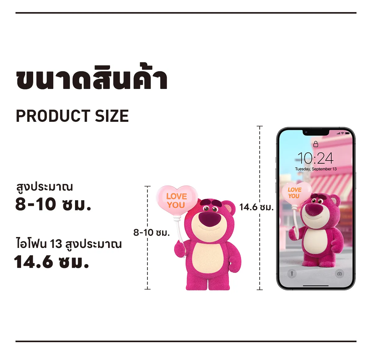 POP NOW:Disney/Pixar Lotso Wondrous Rendezvous Series Figures - POP ...