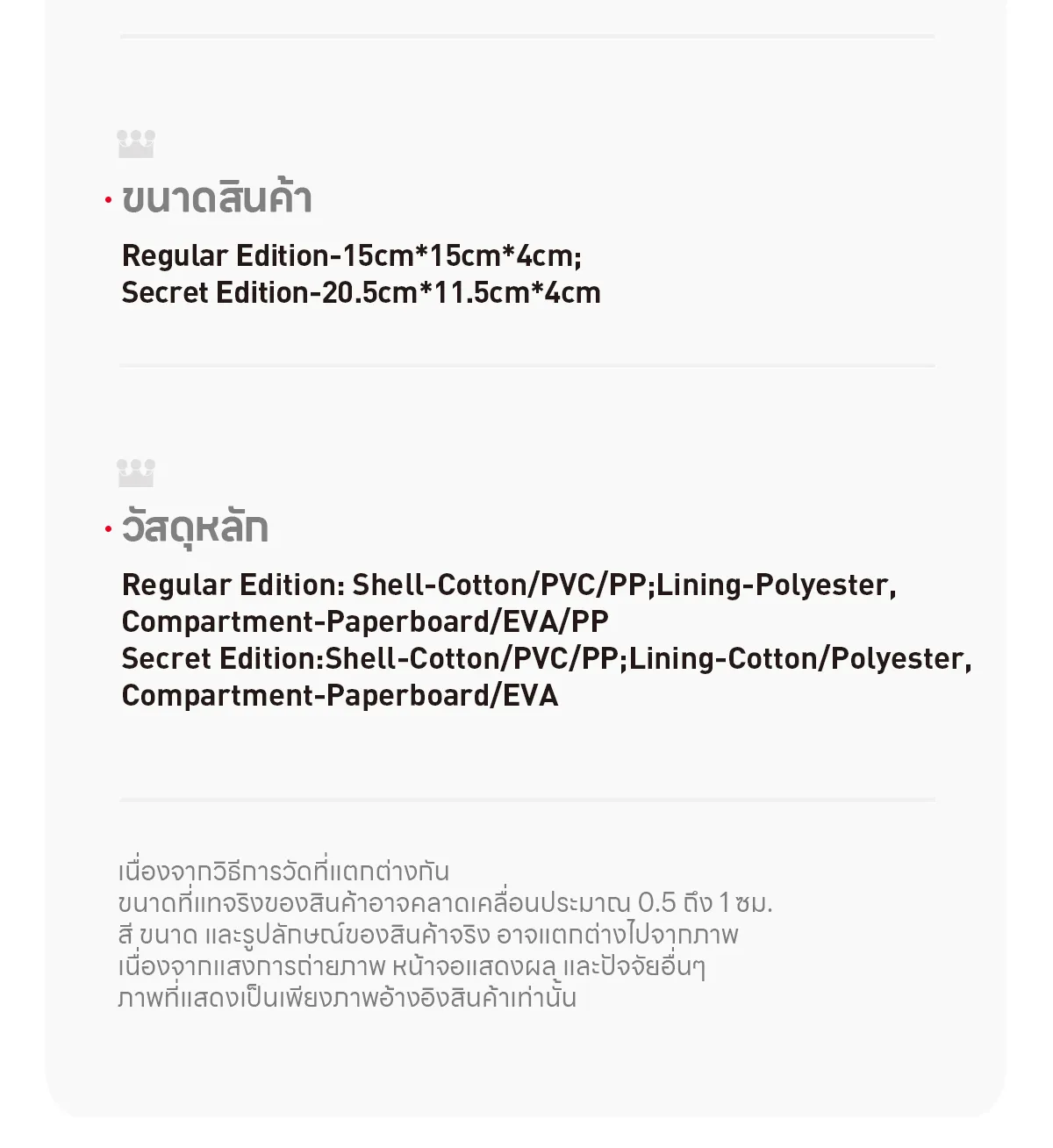 Peach Riot Rush Hour Series -Mini Bag Blind Box - POP MART (Thailand)