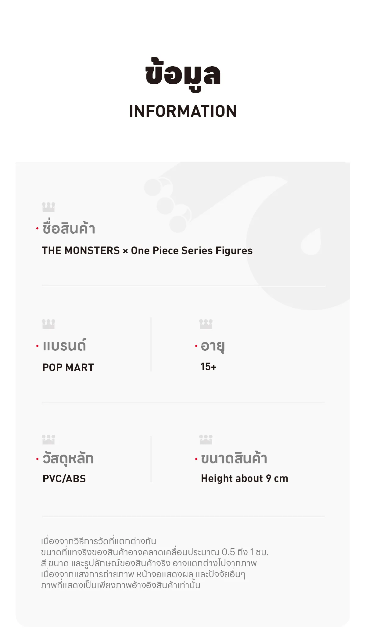 POP MART Official | Shop