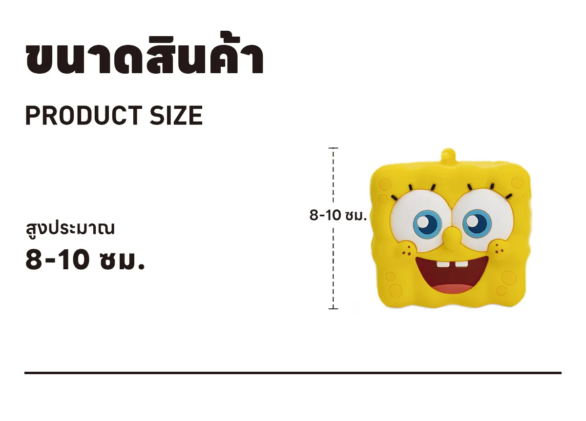 SpongeBob SquarePants-Bikini Bottom Storage Bag - POP MART (Thailand)