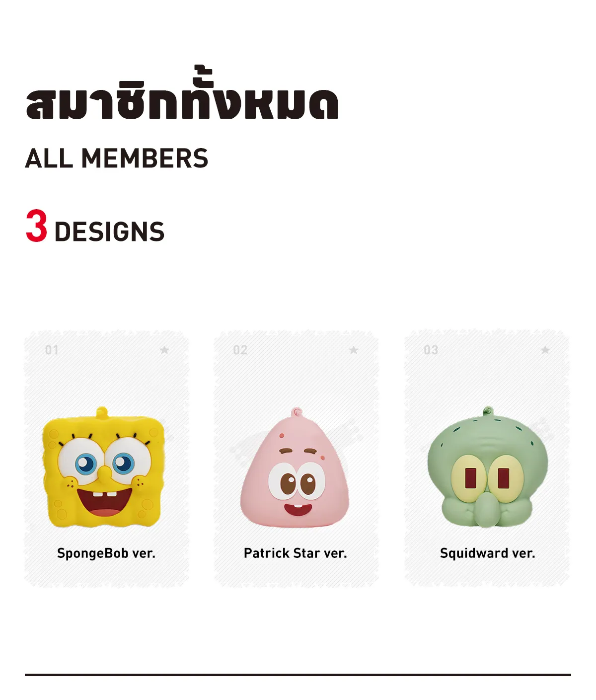 SpongeBob SquarePants-Bikini Bottom Storage Bag - POP MART (Thailand)