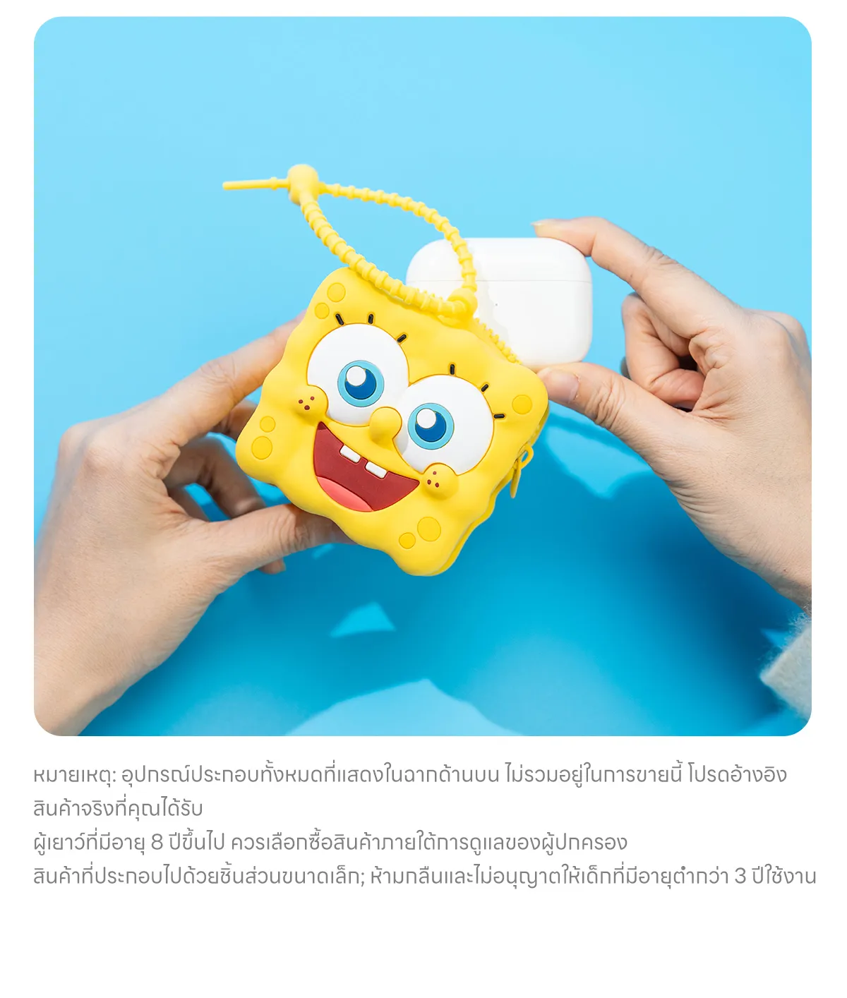 SpongeBob SquarePants-Bikini Bottom Storage Bag - POP MART (Thailand)