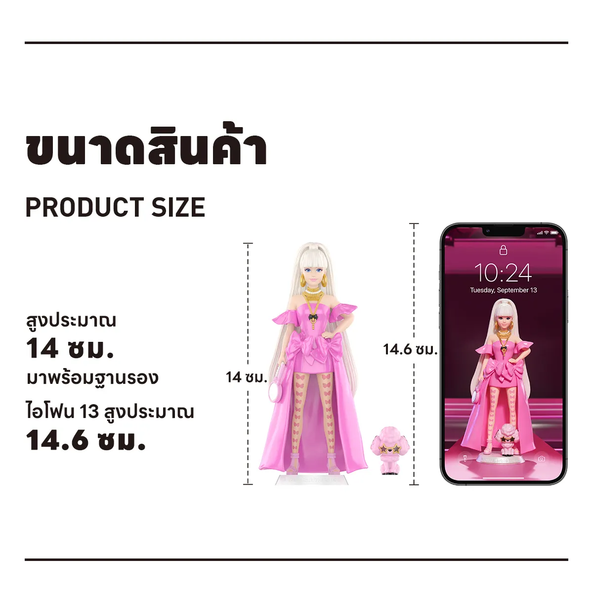 Barbie Style Icon Series Figures - POP MART (Thailand)