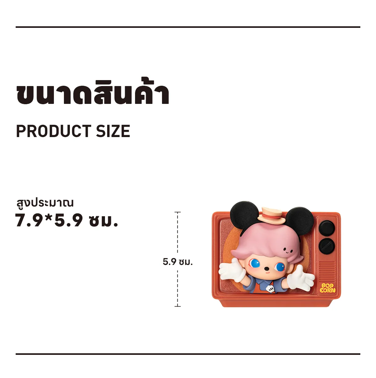 DIMOO WORLD × DISNEY Series-Fridge Magnet Blind Box - POP MART (Thailand)