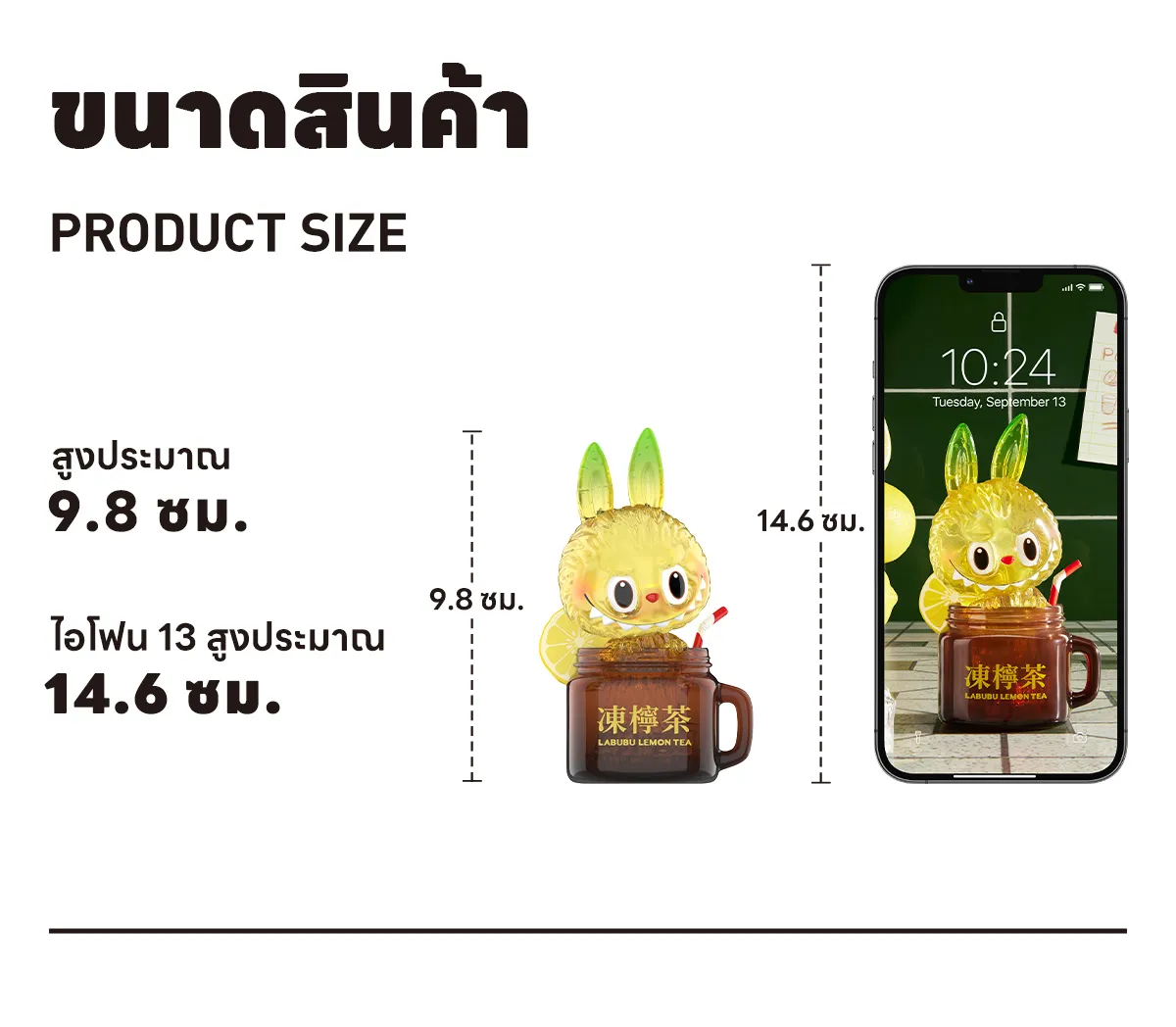 LABUBU Lemon Tea Figure - POP MART (Thailand)