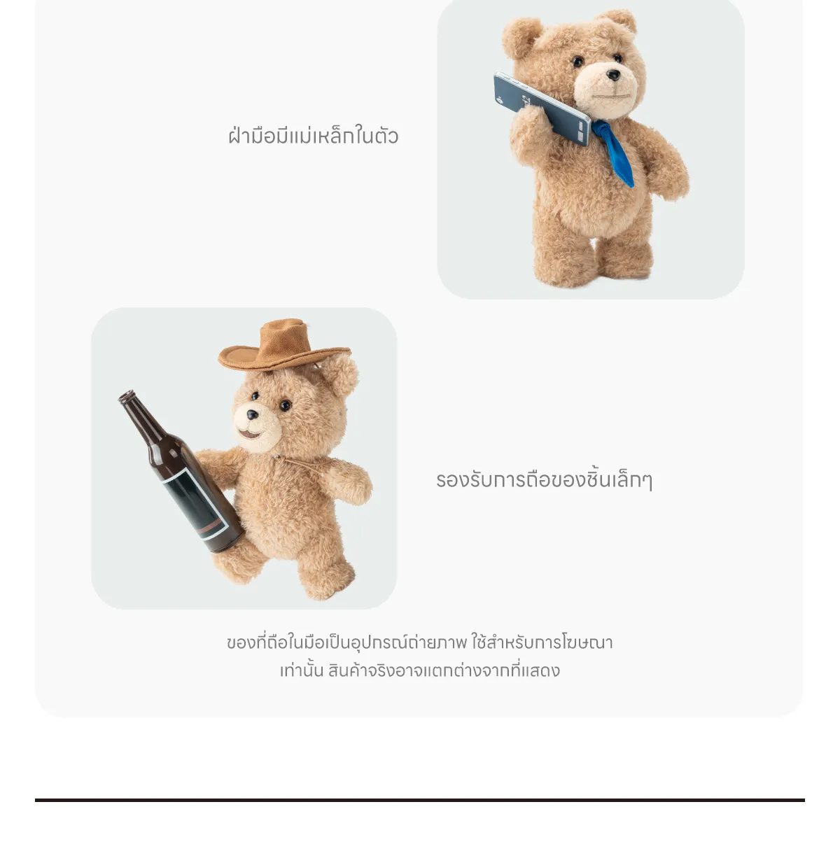 Ted2 Teddy Bear Action Plush Pendant - POP MART (Thailand)