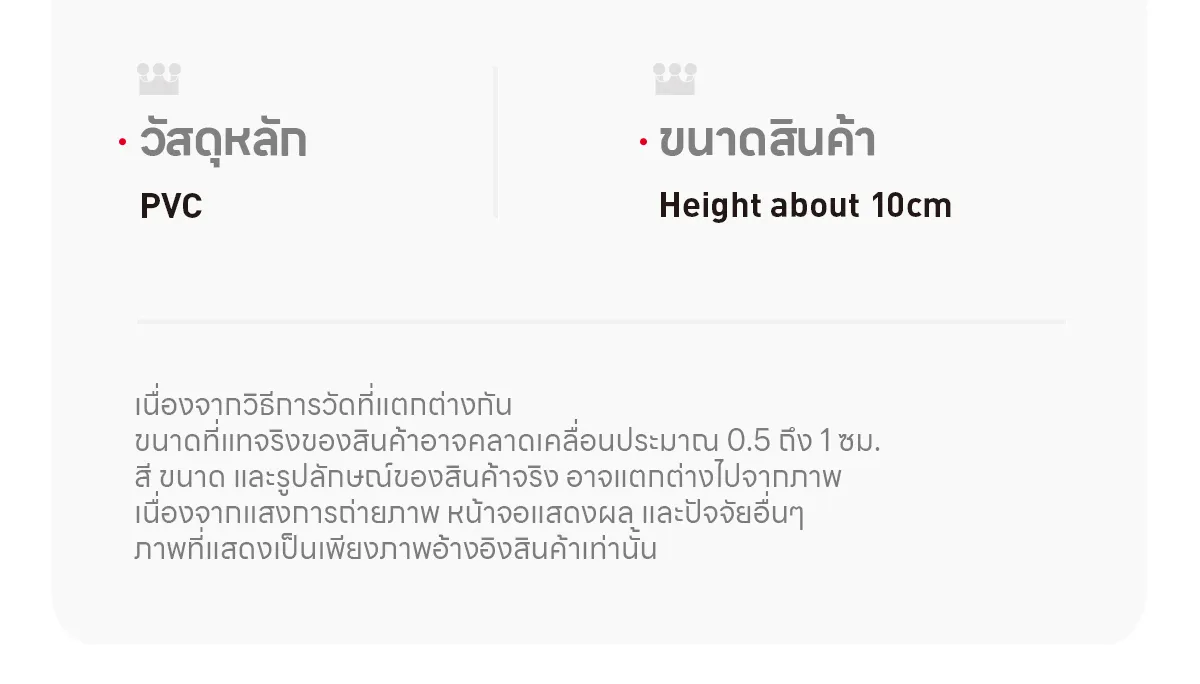 Sweet Bean Easter Bunny Figure - POP MART (Thailand)