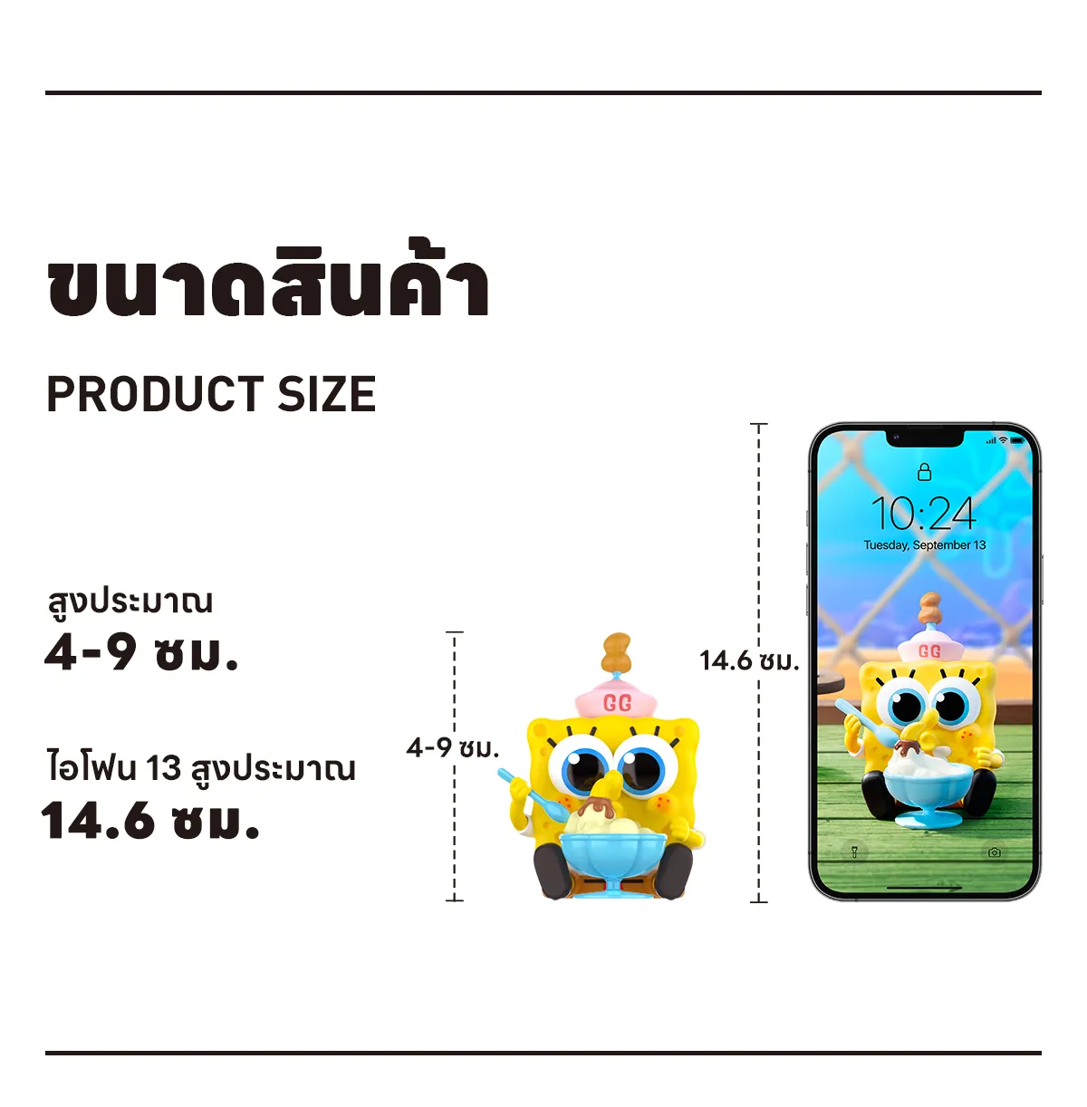 POP NOW:SpongeBob Best Friends Series Figures - POP MART (Thailand)