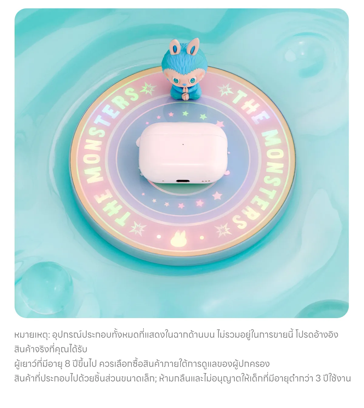 THE MONSTERS Big into Energy Series-Wireless Charger - POP MART (Thailand)