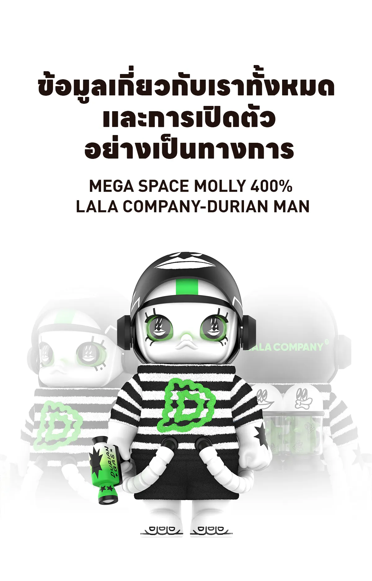 MEGA SPACE MOLLY 400% LALA COMPANY-DURIAN MAN - POP MART (Thailand)