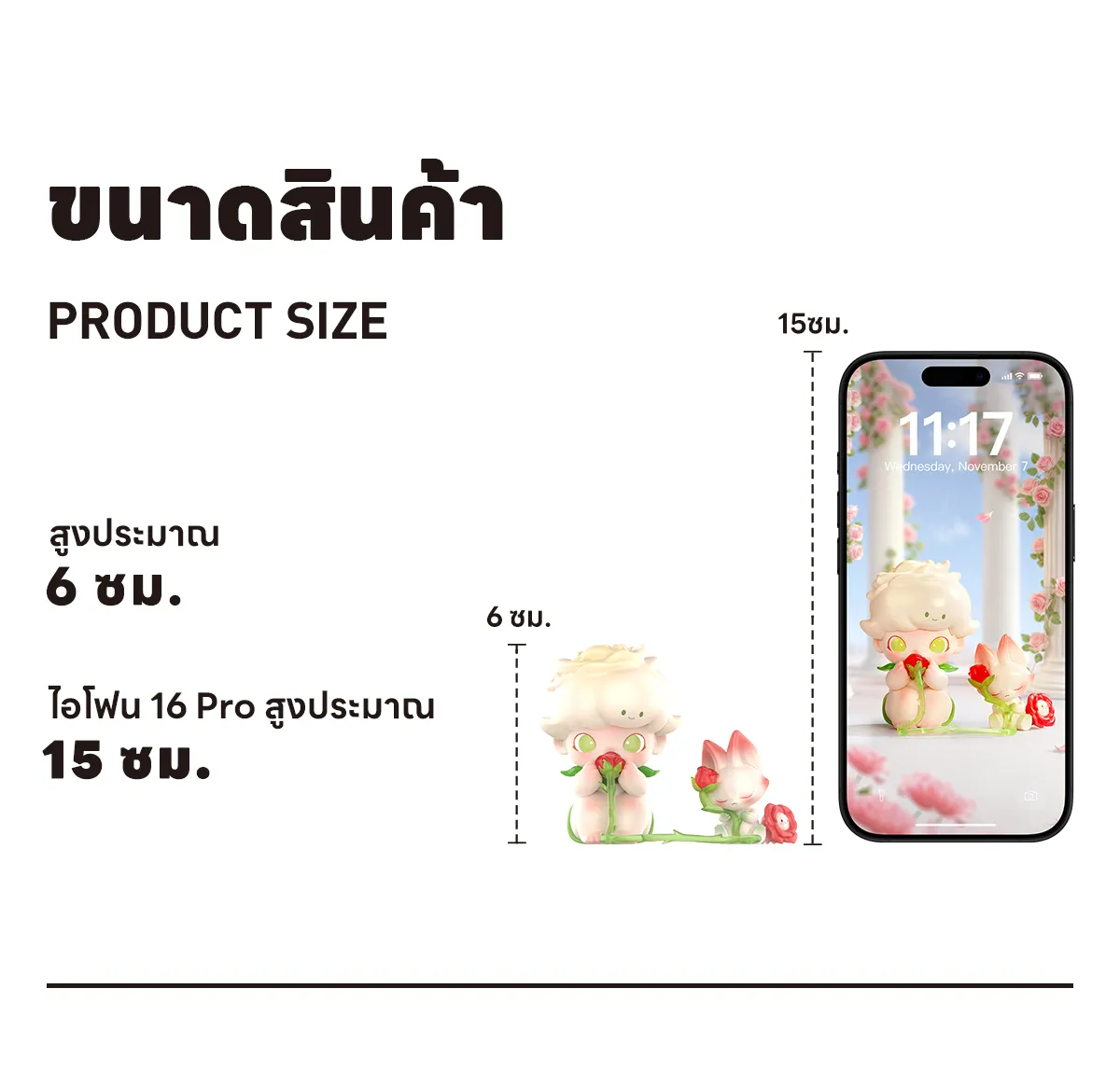 DIMOO Whisper of the Rose Figure - POP MART (Thailand)