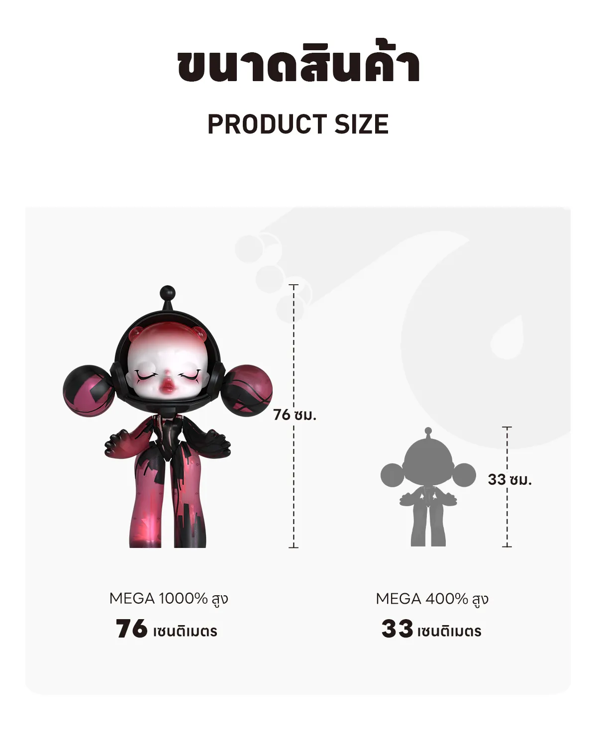 MEGA α SKULLPANDA 1000% 红水晶 - POP MART (Thailand)