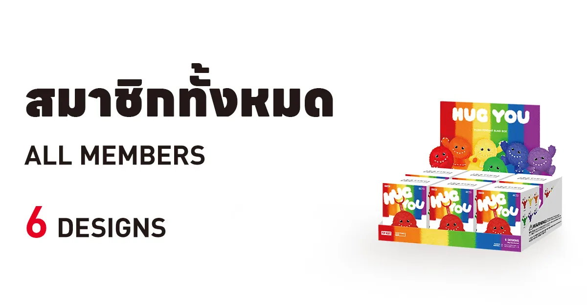 POP NOW:INSTINCTOY HUG YOUINSTINCTOY HUG YOU SERIES-Plush Pendant Blind ...