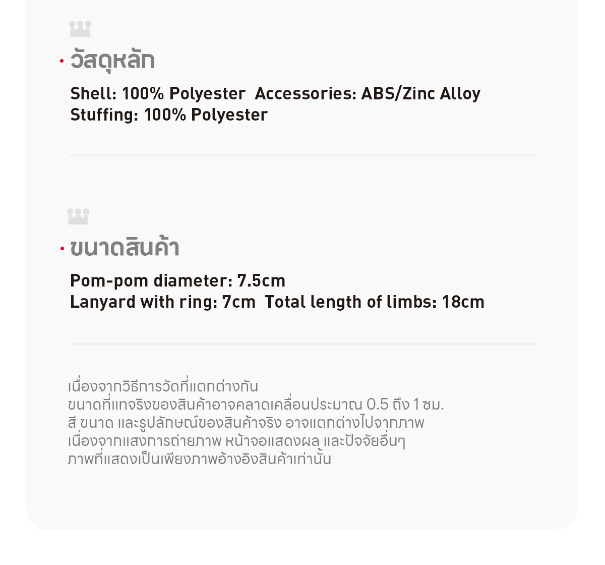 POP NOW:INSTINCTOY HUG YOUINSTINCTOY HUG YOU SERIES-Plush Pendant Blind ...